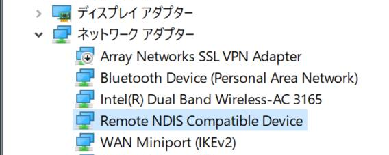 RG Nano/リモート接続 - kuran_kuran page!